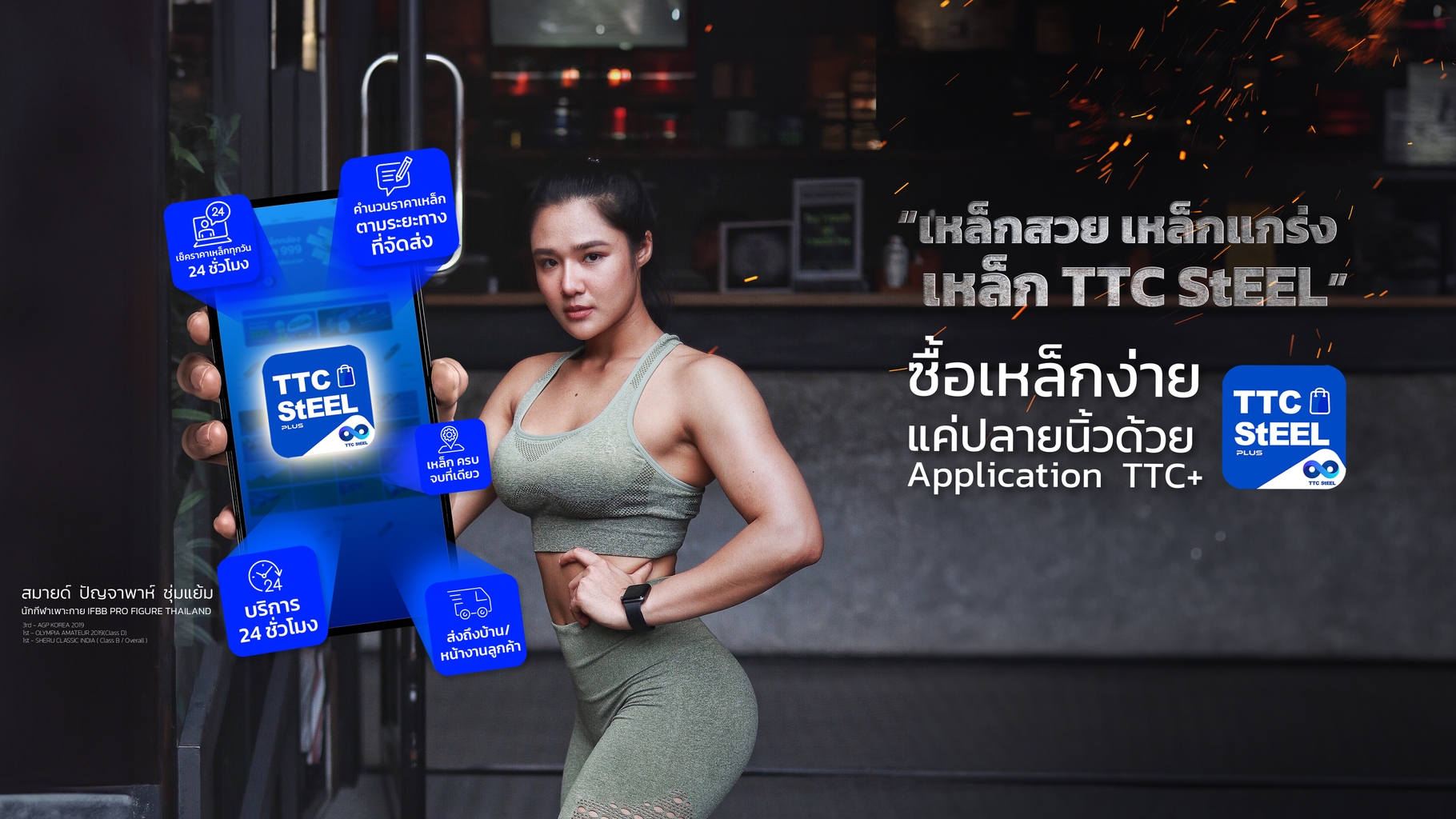 ดาวน์โหลด