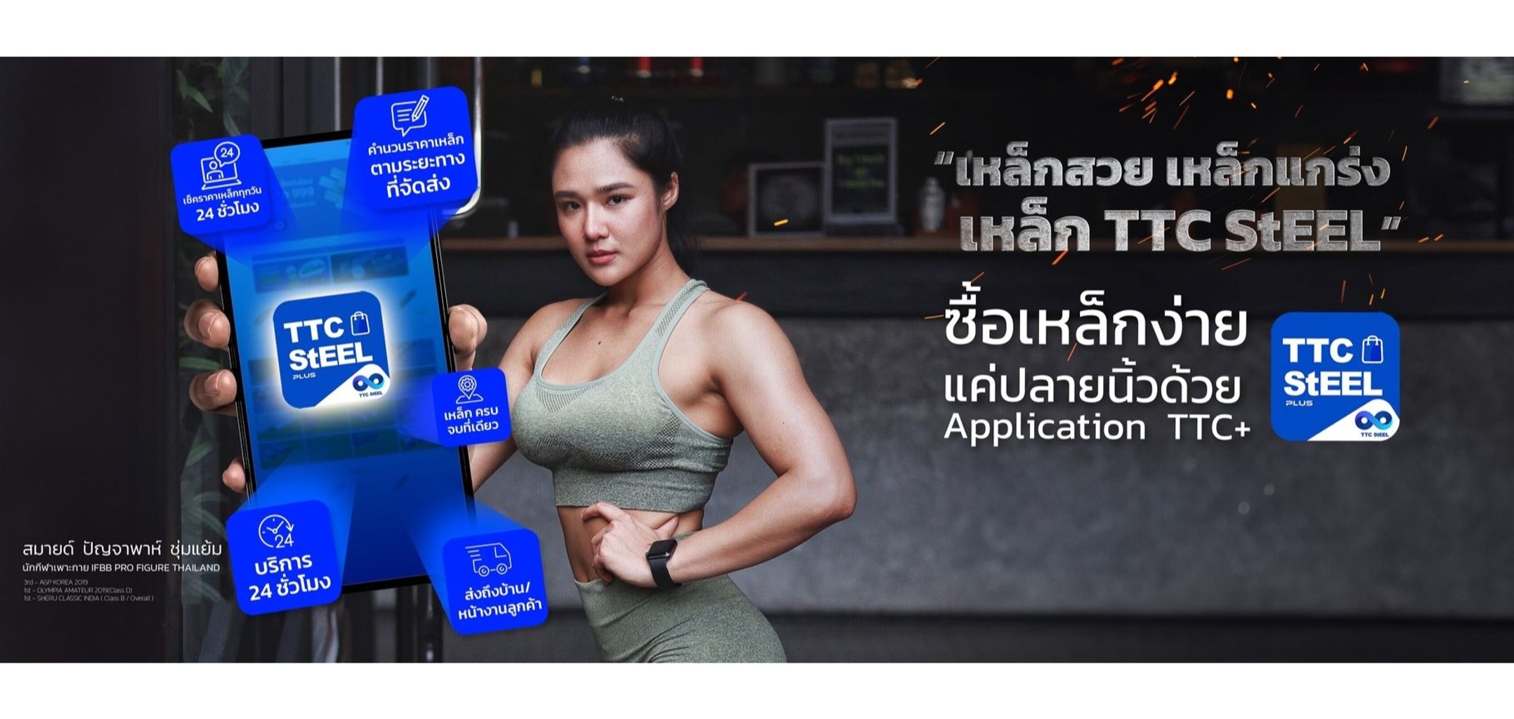 ดาวน์โหลด